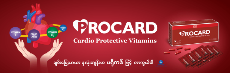 Procard-mm - UPCL